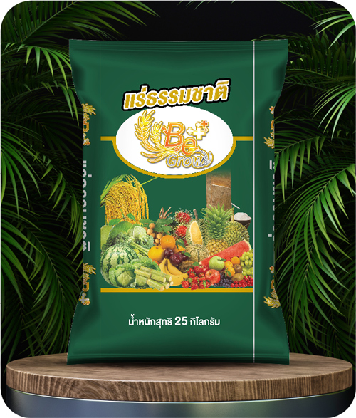 บริษัท ไอบอสเวิลด์ อินเตอร์เทรด จำกัด BEGROW บีโกร - สูตรแร่ธรรมชาติ 4